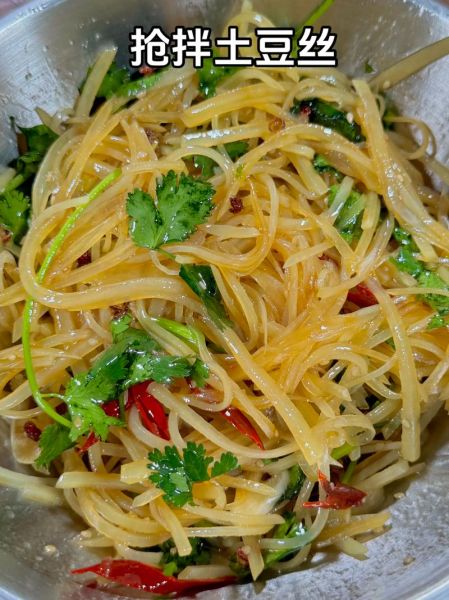 炝拌土豆丝怎么做好吃_炝拌土豆丝的家常做法-第1张图片-山城妙识