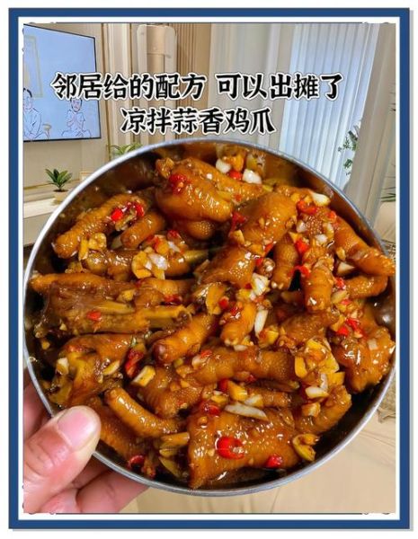 正宗蒜香鸡爪怎么做_蒜香鸡爪腌制多久才入味-第3张图片-山城妙识 正宗蒜香鸡爪怎么做_蒜香鸡爪腌制多久才入味-第3张图片-山城妙识