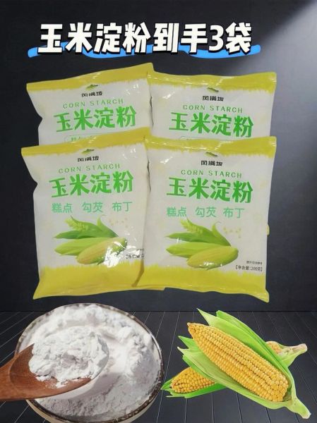 生粉勾芡用冷水还是热水_勾芡失败原因-第3张图片-山城妙识