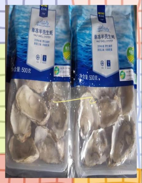 碳烤生蚝用什么配料_碳烤生蚝配料表-第1张图片-山城妙识