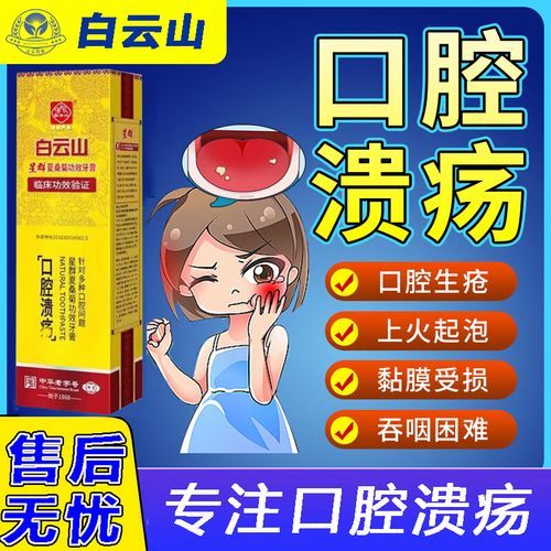 嘴唇上火起泡涂牙膏有用吗_牙膏能去火泡吗-第2张图片-山城妙识