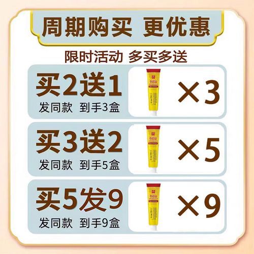 嘴唇上火起泡涂牙膏有用吗_牙膏能去火泡吗-第3张图片-山城妙识