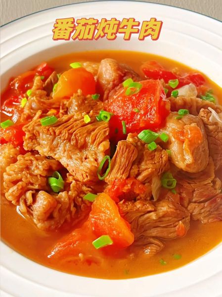 西红柿炖牛腩怎么做才软烂_西红柿炖牛腩的家常做法-第2张图片-山城妙识