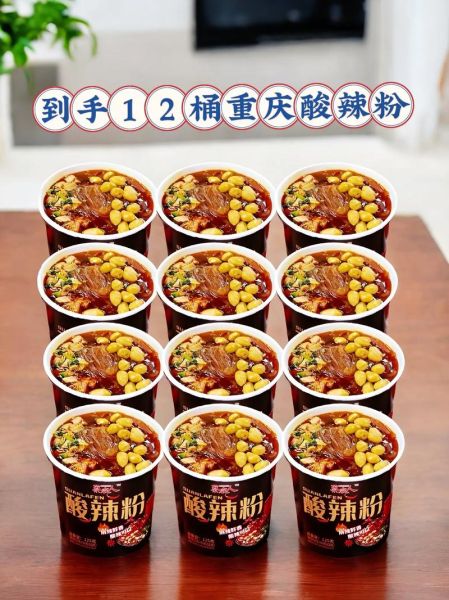 酸辣粉哪个牌子好吃_桶装酸辣粉怎么选-第3张图片-山城妙识