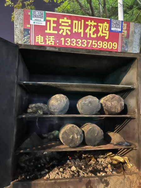 叫花鸡需要什么配料_正宗配方有哪些-第1张图片-山城妙识