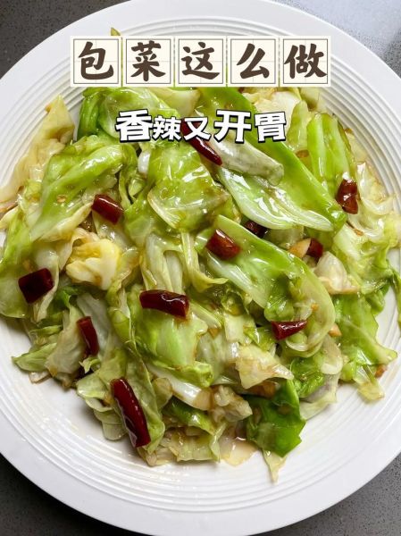 大头菜怎么腌制_用酱油腌大头菜的做法-第3张图片-山城妙识