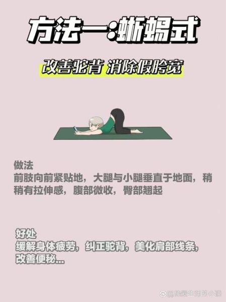 怎么瘦肚子最快最有效_瘦肚子最快最有效的方法-第1张图片-山城妙识