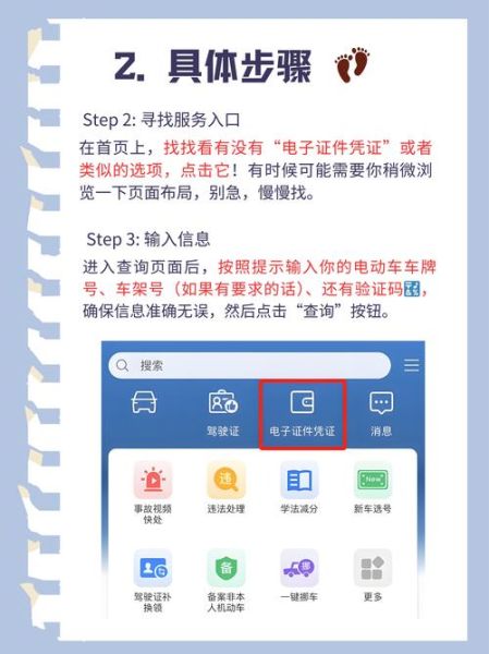 低风险地区名单查询_出行政策怎么查-第3张图片-山城妙识