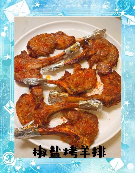 椒盐羊排怎么做才嫩_家常做法窍门-第3张图片-山城妙识 椒盐羊排怎么做才嫩_家常做法窍门-第3张图片-山城妙识