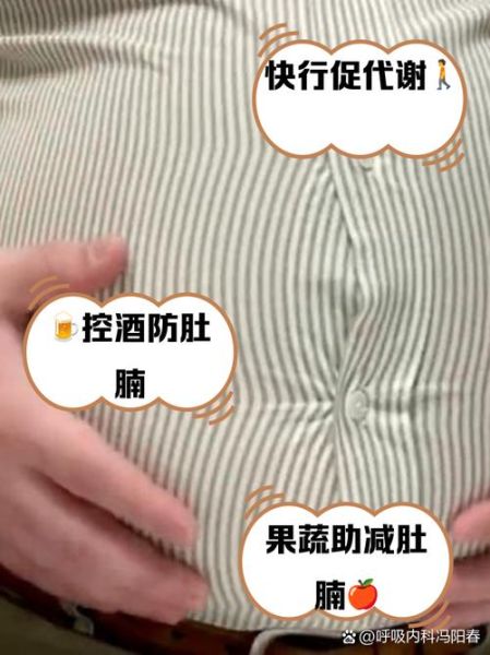 喝啤酒会胖吗_啤酒肚怎么减-第1张图片-山城妙识