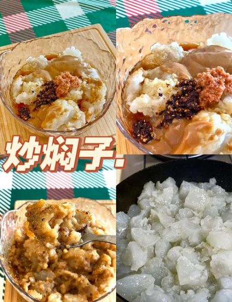 炒焖子家常做法_焖子怎么炒不粘锅-第2张图片-山城妙识