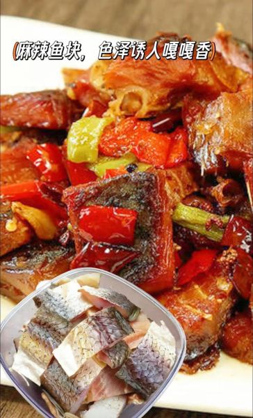 腊鱼块怎么做好吃_腊鱼块的家常做法-第3张图片-山城妙识 腊鱼块怎么做好吃_腊鱼块的家常做法-第3张图片-山城妙识