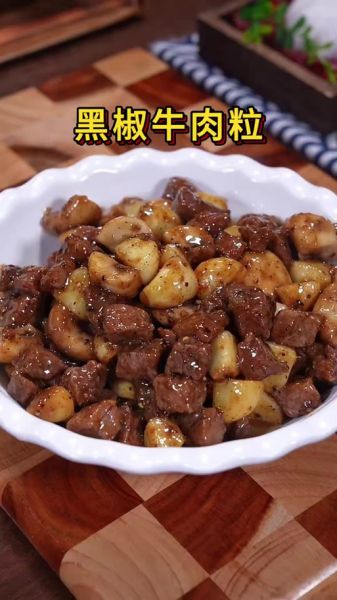 牛排菇怎么做好吃_牛排菇的家常做法大全-第2张图片-山城妙识