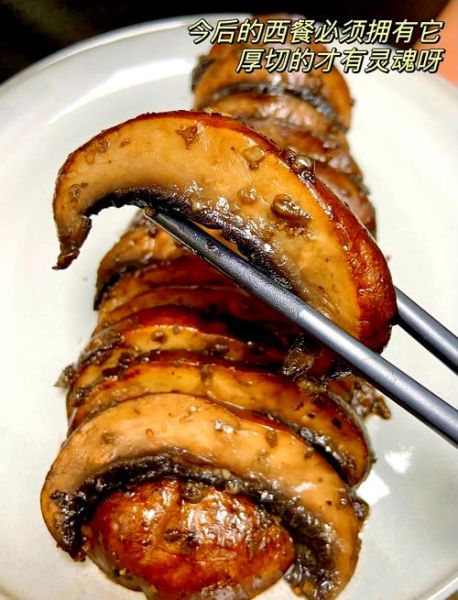 牛排菇怎么做好吃_牛排菇的家常做法大全-第1张图片-山城妙识