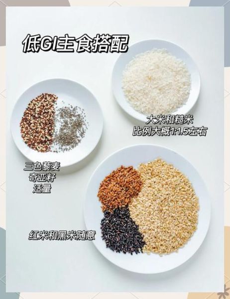 杂粮饭能减肥吗_杂粮饭减肥原理-第1张图片-山城妙识