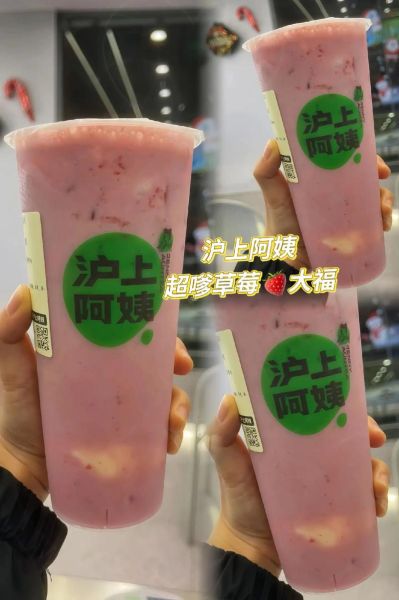 草莓大福热量是多少_减肥能吃吗-第3张图片-山城妙识