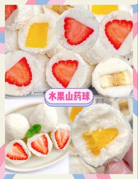 草莓大福热量是多少_减肥能吃吗-第2张图片-山城妙识
