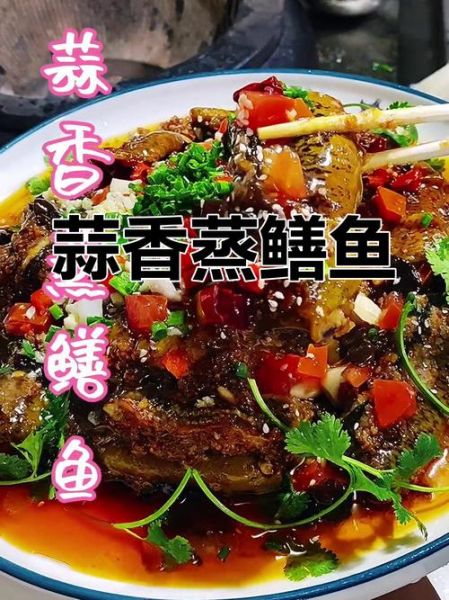 四川大蒜烧黄鳝怎么做_正宗川味做法-第3张图片-山城妙识