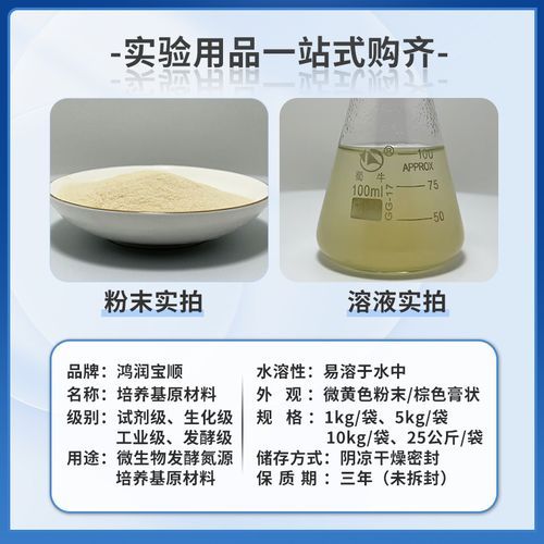 寒天粉是琼脂粉吗_区别与用法全解析-第3张图片-山城妙识 寒天粉是琼脂粉吗_区别与用法全解析-第3张图片-山城妙识