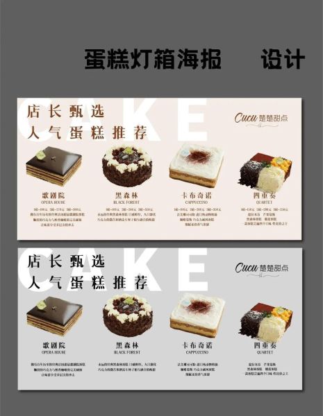 创意蛋糕店下载_如何挑选靠谱版本-第1张图片-山城妙识