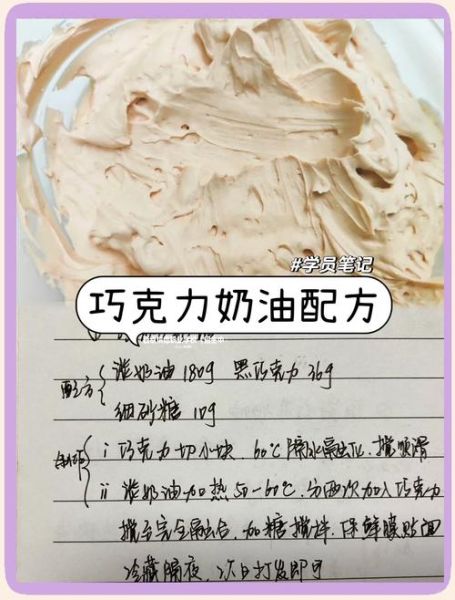 奶油奶酪怎么保存_奶油奶酪可以放多久-第3张图片-山城妙识