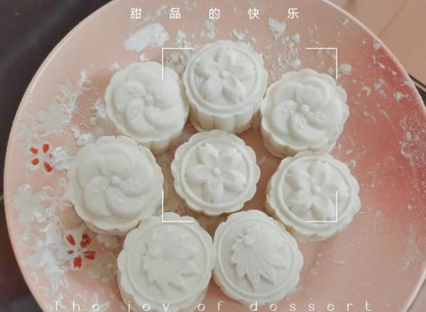 木薯粉点心怎么做_木薯粉点心配方大全-第3张图片-山城妙识 木薯粉点心怎么做_木薯粉点心配方大全-第3张图片-山城妙识