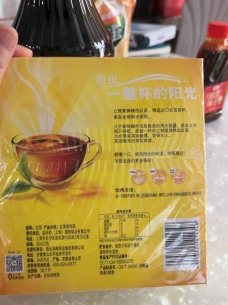 立顿红茶怎么泡好喝_立顿红茶冲泡技巧-第1张图片-山城妙识 立顿红茶怎么泡好喝_立顿红茶冲泡技巧-第1张图片-山城妙识