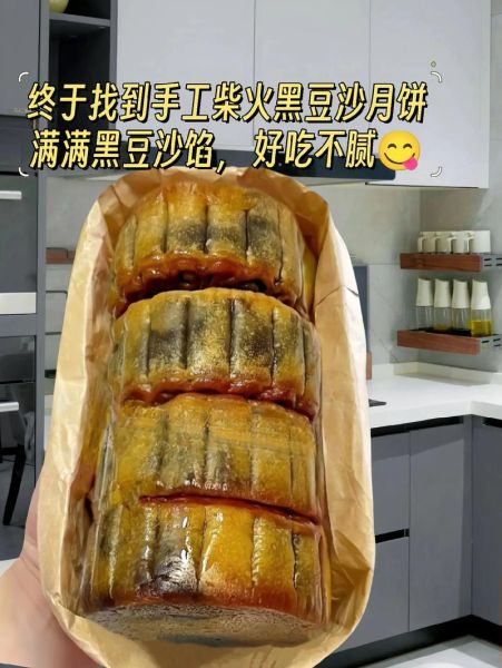 黑豆沙馅怎么做_黑豆沙馅的配方比例-第3张图片-山城妙识