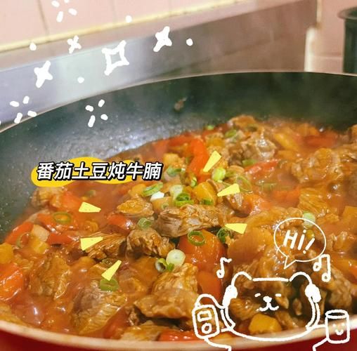 洋葱牛腩怎么做好吃_牛腩炖多久才软烂-第2张图片-山城妙识