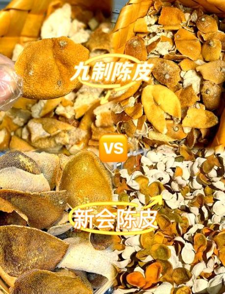 九制陈皮怎么做_家庭自制九制陈皮步骤-第1张图片-山城妙识 九制陈皮怎么做_家庭自制九制陈皮步骤-第1张图片-山城妙识