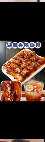 麻辣熏鱼怎么做才正宗_正宗麻辣熏鱼配方-第2张图片-山城妙识