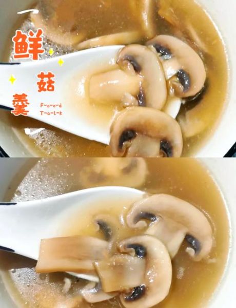 长白蘑菇怎么做好吃_长白蘑菇的做法大全-第1张图片-山城妙识