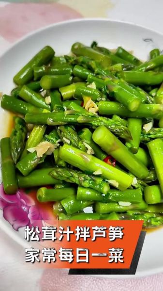 凉拌芦笋怎么做又脆又好吃_焯水时间几分钟最佳-第2张图片-山城妙识