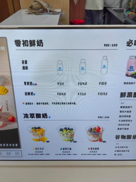 饮料区域代理怎么做_饮料区域代理利润有多大-第3张图片-山城妙识