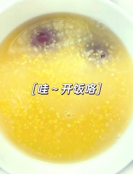 玉米糁怎么煮好吃_玉米糁的做法大全-第2张图片-山城妙识