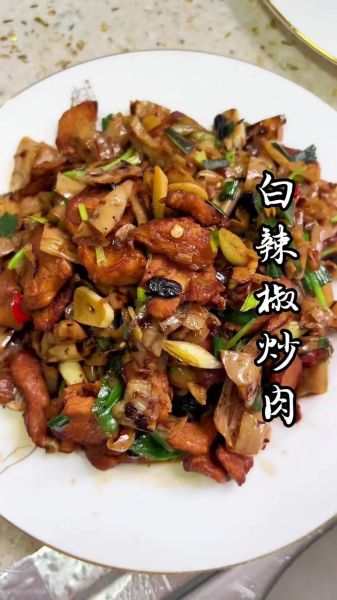 白辣椒炒肉怎么炒好吃_白辣椒炒肉做法窍门-第2张图片-山城妙识