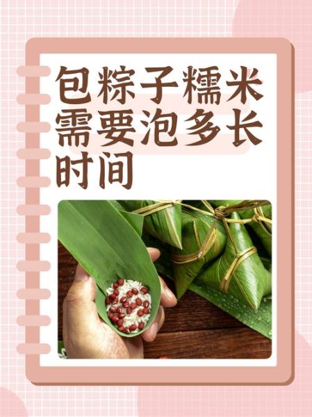 粽子煮多久才熟_怎样煮粽子不夹生-第1张图片-山城妙识 粽子煮多久才熟_怎样煮粽子不夹生-第1张图片-山城妙识