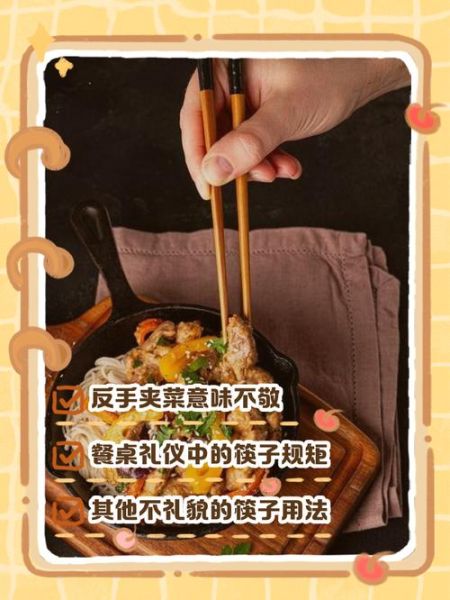 西方餐桌礼仪禁忌有哪些_如何避免失礼-第3张图片-山城妙识