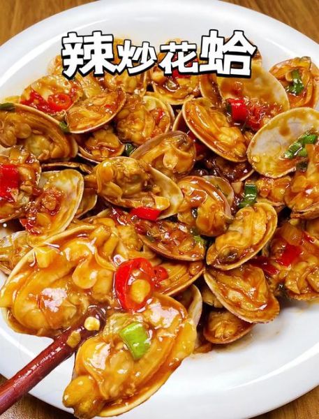 炒花蛤要不要焯水_焯水还是不焯水-第2张图片-山城妙识