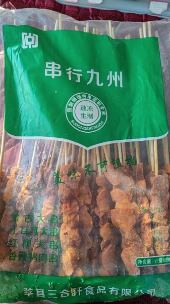 土耳其烤肉串怎么做_正宗土耳其烤肉串配方-第1张图片-山城妙识