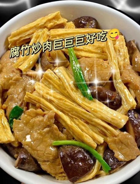 腐竹烧肉饭怎么做_腐竹烧肉饭热量高吗-第2张图片-山城妙识
