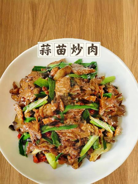 蒜苗炒肉怎么做_蒜苗炒肉先炒肉还是先炒蒜苗-第1张图片-山城妙识