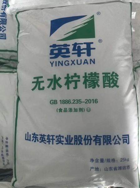 柠檬酸钠和柠檬酸三钠区别_哪个更安全-第3张图片-山城妙识 柠檬酸钠和柠檬酸三钠区别_哪个更安全-第3张图片-山城妙识