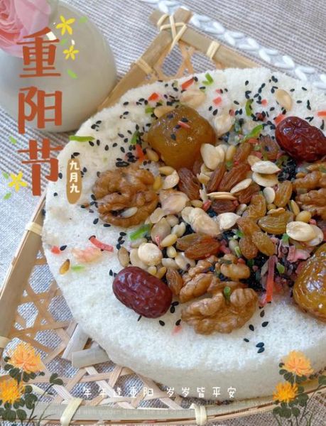 重阳节吃什么_北方人传统美食-第1张图片-山城妙识