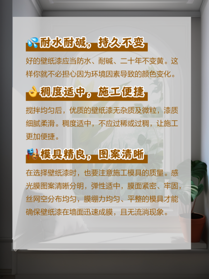 如何挑选高清壁纸_壁纸尺寸怎么选-第3张图片-山城妙识