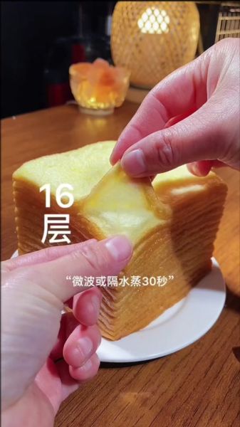 微波炉做面包的步骤_微波炉做面包需要几分钟-第2张图片-山城妙识 微波炉做面包的步骤_微波炉做面包需要几分钟-第2张图片-山城妙识