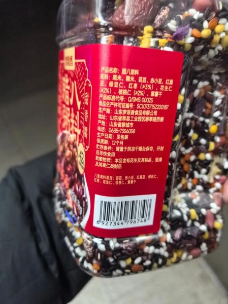 正宗腊八粥材料有哪些_腊八粥配料比例怎么调-第3张图片-山城妙识