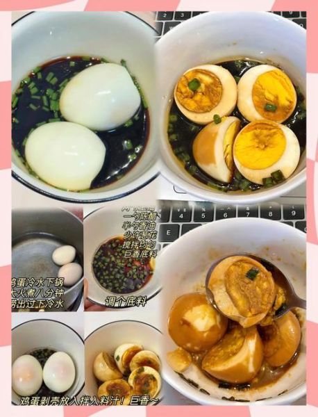 酱油腌鸡蛋的做法_怎么腌制入味又好吃-第2张图片-山城妙识