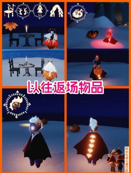 南瓜灯能开出什么永久_万圣节限定掉落-第2张图片-山城妙识