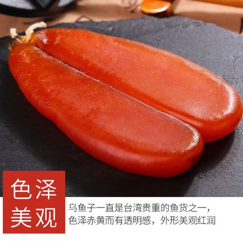 乌鱼子多少钱一斤_乌鱼子价格为什么差异大-第1张图片-山城妙识